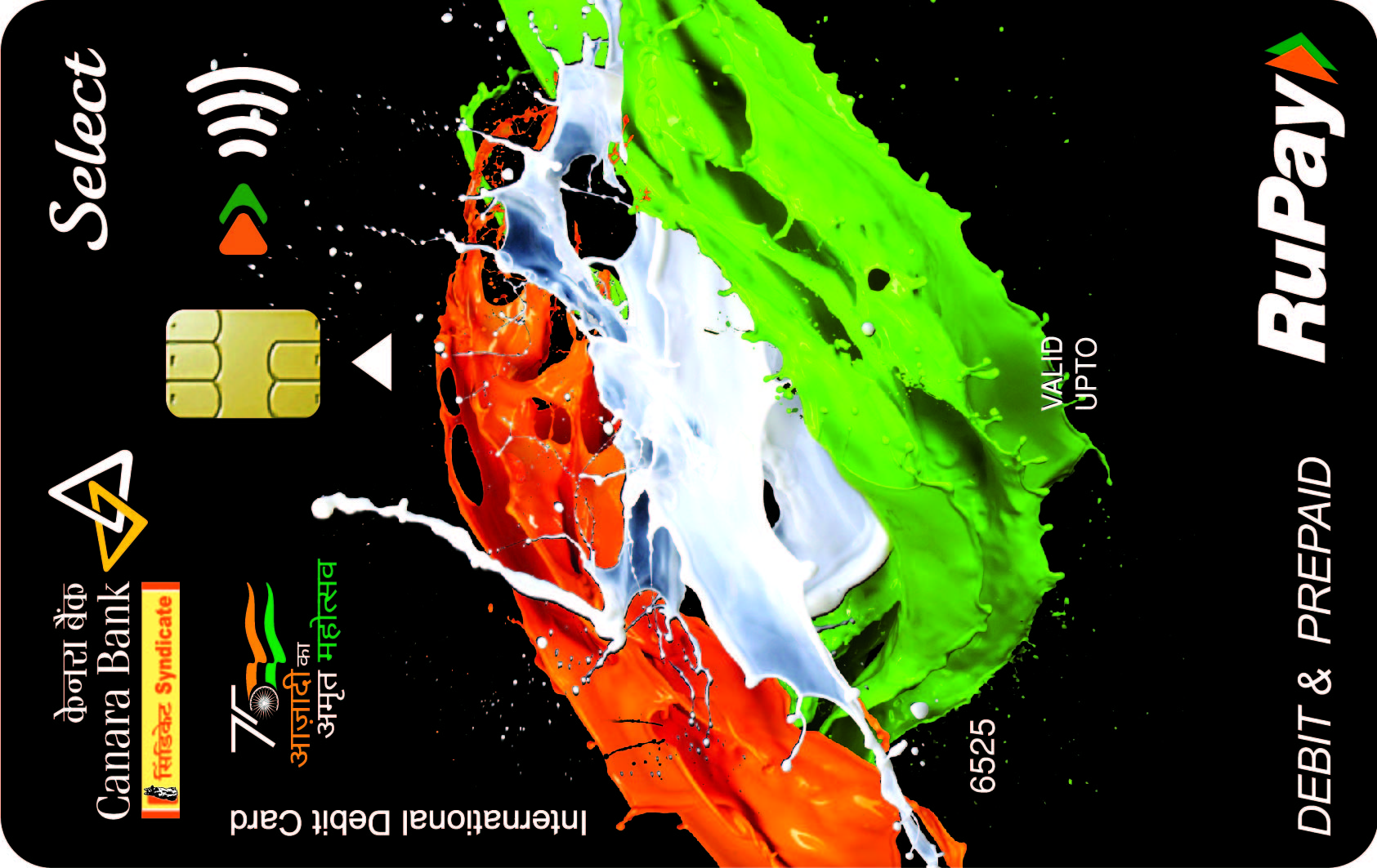 Debit Card | Canara Classic | Platinum Card | RuPay Premium Card